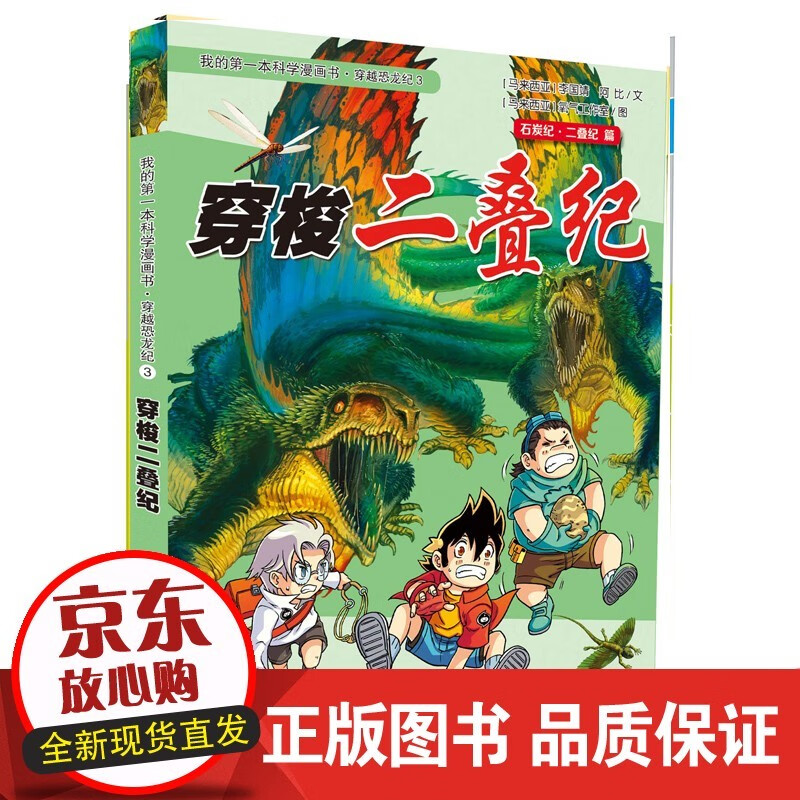 城市轨道交通自动售检票检修工