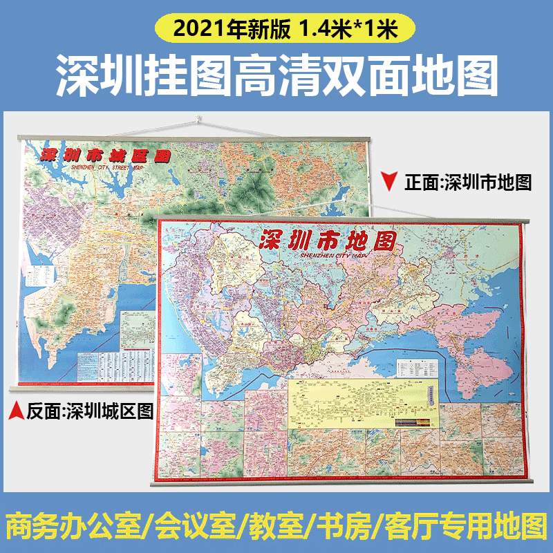 2021年深圳市挂图深圳 深圳装饰画贴图贴图高1米*宽1.4米