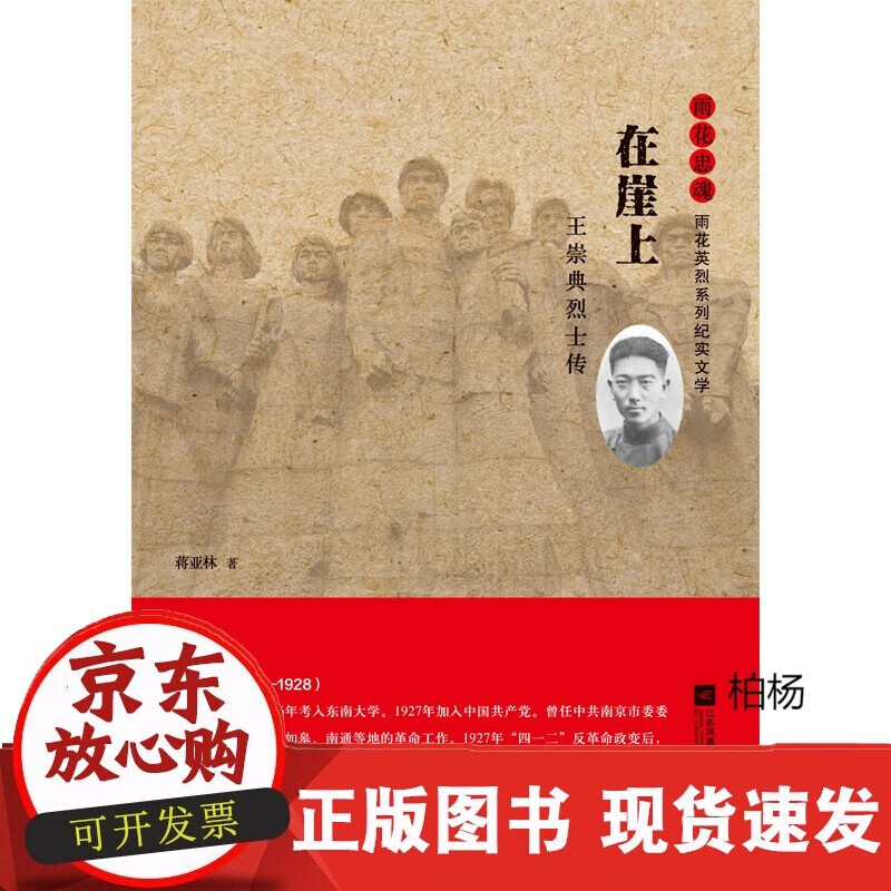 速发 深度学习框架应用开发