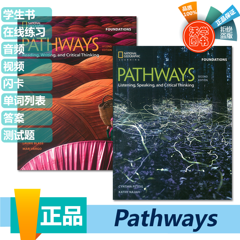 美国国家地理 新版 pathways 听说+读写 Foundation/1/2/3/4级 第二版 初级中学英语批判性思维教材 Foundation级 读写+听说(国际版)