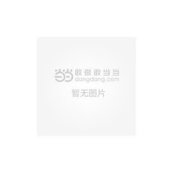 书籍 朝鲜通信使眼中的日本形象 徐东日, 金禹彤著 人民出版社