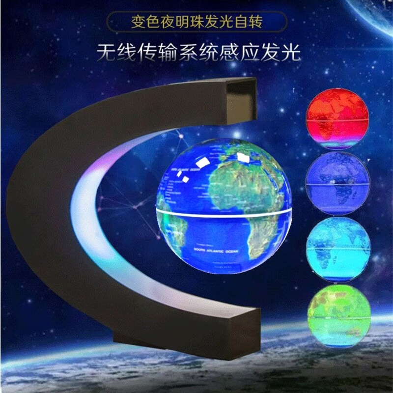 磁悬浮地球仪6寸发光自转小夜灯办公室桌摆件家居装饰创意礼品 6寸C形深蓝英文多彩夜明珠