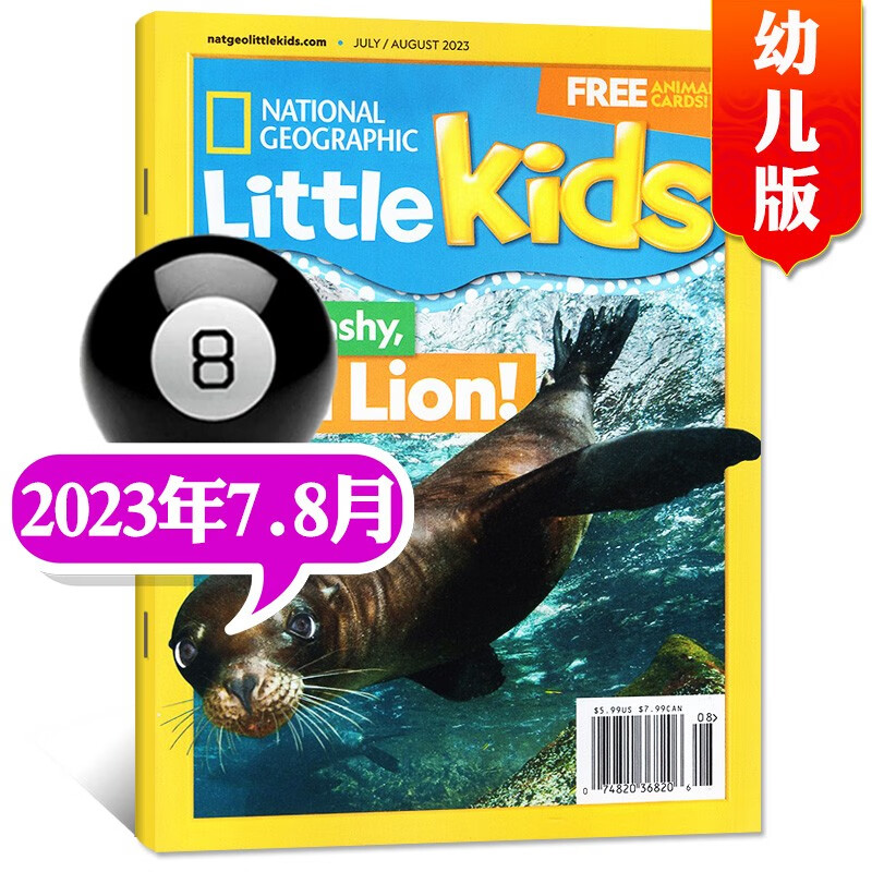 美国国家地理幼儿版【1-8月现货/2023年1-12月订阅/半年订阅/2022年可选】 英文原版National Geographic Little Kids儿童自然期刊 2023年7.8月