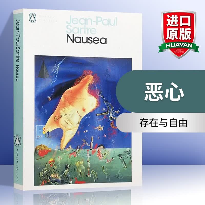 英文原版 恶心 Nausea