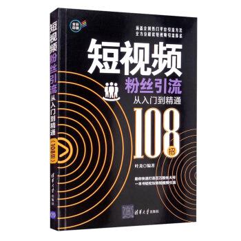 肠道微生物与生命健康