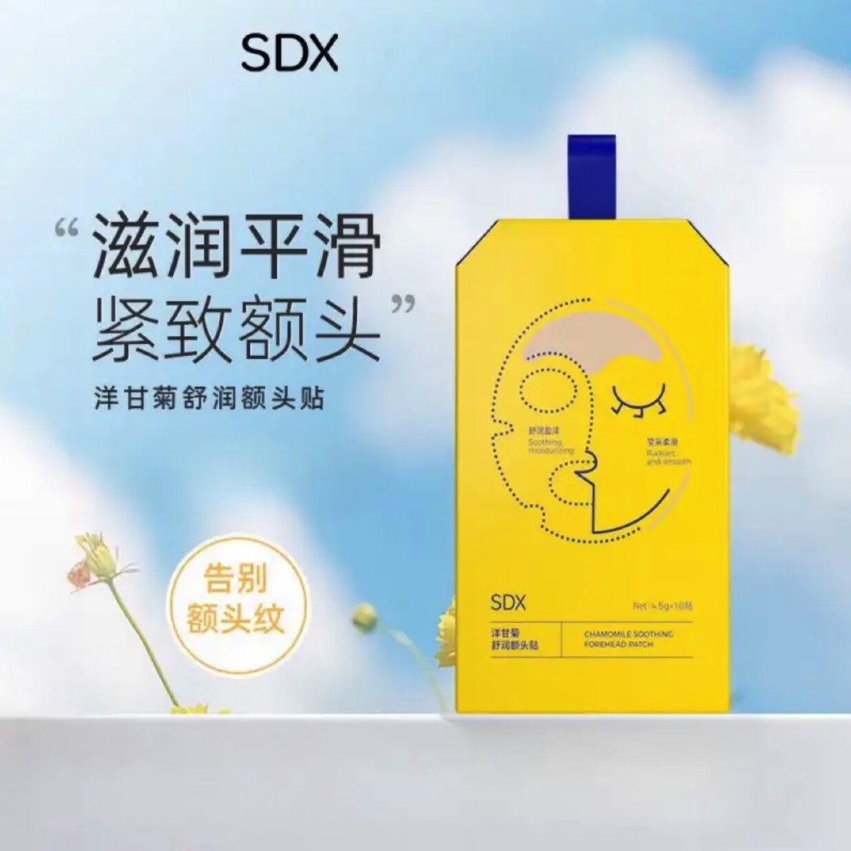 「SDX品牌」SDX是哪个国家的品牌-什么档次，怎么样-排行榜123网