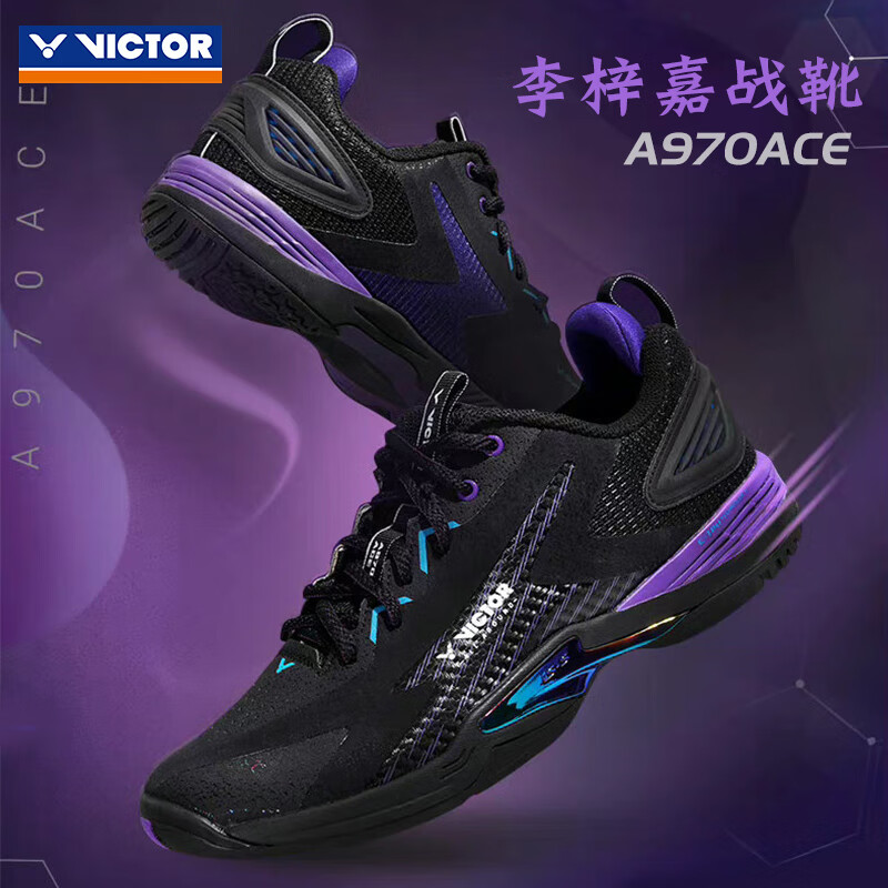 A970ACE A970 羽毛球装备哪里买 中羽在线