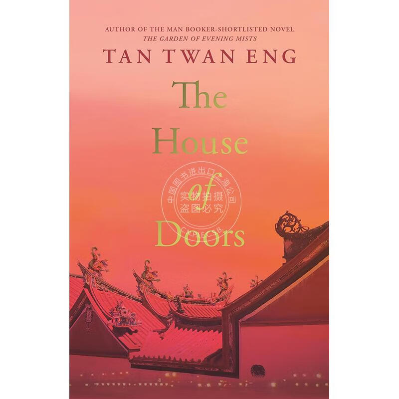 现货 道内之屋 陈团英 夕雾花园作者 马来西亚 英文原版 The House of Doors