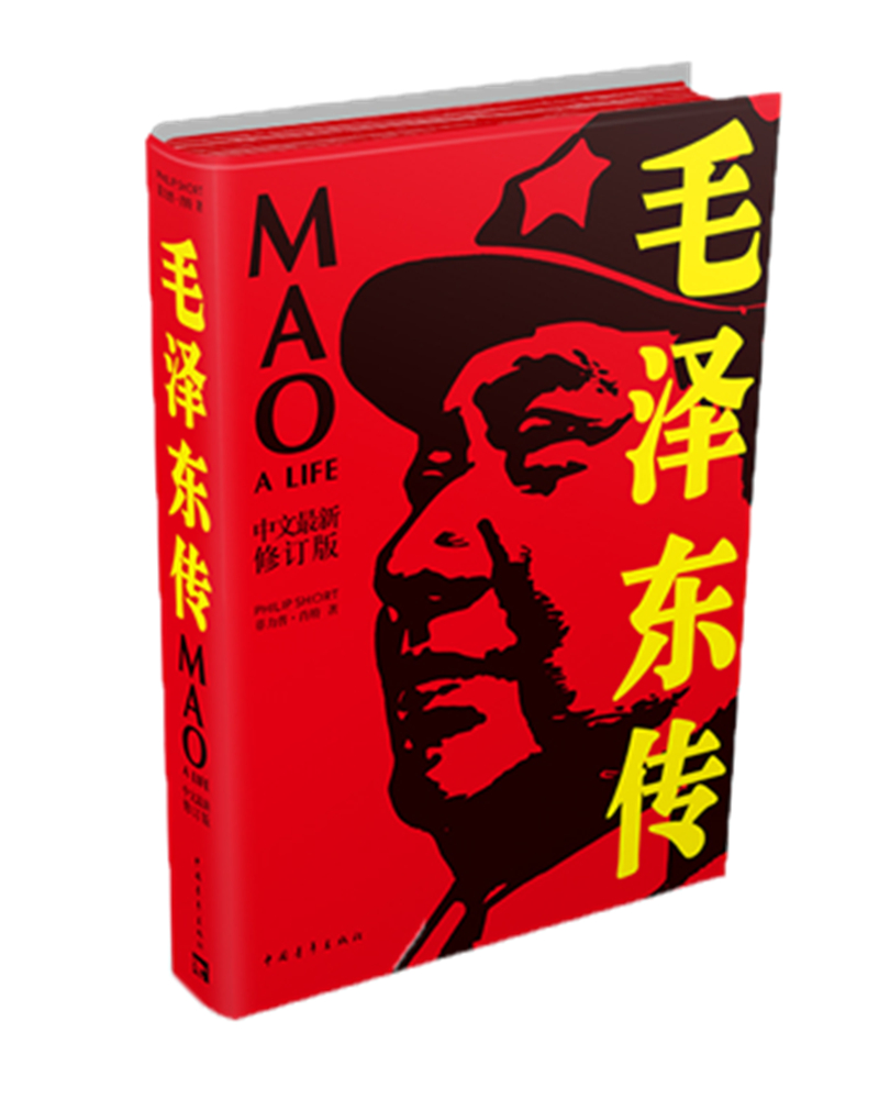 书 传 传记类图书 传
