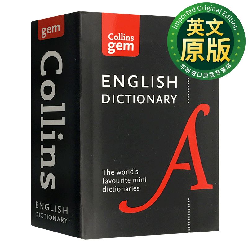 柯林斯袖珍英语词典 英文原版 Collins English Dictionary 英英字典