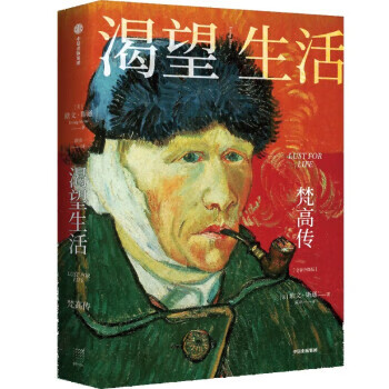渴望生活 zb 湖北 中信出版集团