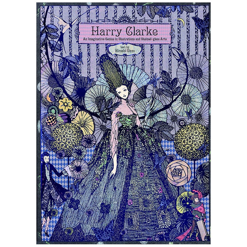 ハリークラークHarry Clarke哈利克拉克 海野弘插画童话艺术绘本作品集日文原版日本图书籍善本图书