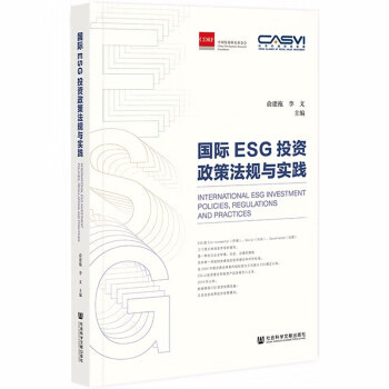 寻找.第四辑 李雪涛 著 东方出版社 9787520723947