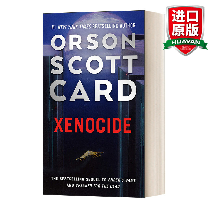 Xenocide 英文原版小说 屠异 安德的游戏3 英文版 进口英语原版书籍