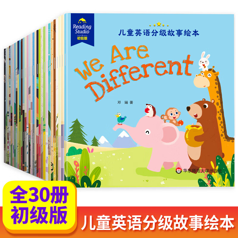 牛津树英语分级绘本100本儿童英文故事书3到6岁趣味启蒙读物一二三年级课外书阅读1-2-5岁阅读故事 抖音同款儿童英语分级绘本全30册