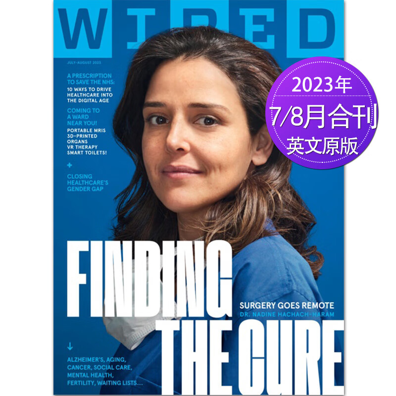 【外刊订阅】Wired 连线 2023年订阅6期 英国电子计算机科普科技杂志 【单期】2023年7/8月合刊