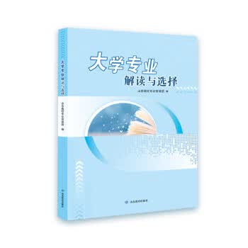 品西方文人1 刘小川 著【书】