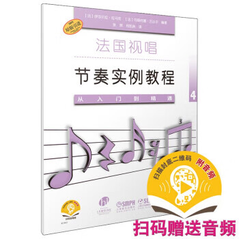 中国的帝王 刘沅岱,李姝林 9787500872290