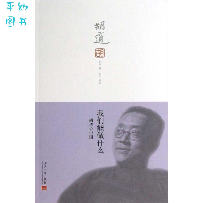 我们能做什么 们能做什么