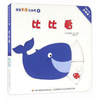 比比看9787304077891