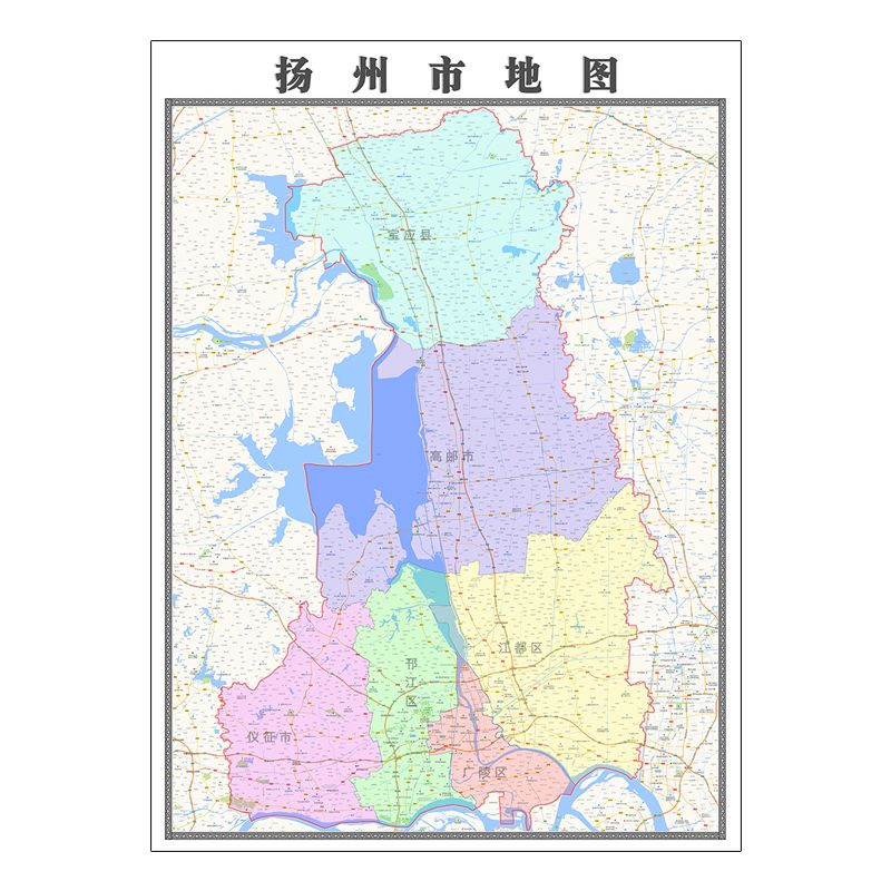 扬州市地图1.1米江苏省办公室会议新版防水高清图案高颜值装饰画 不覆膜