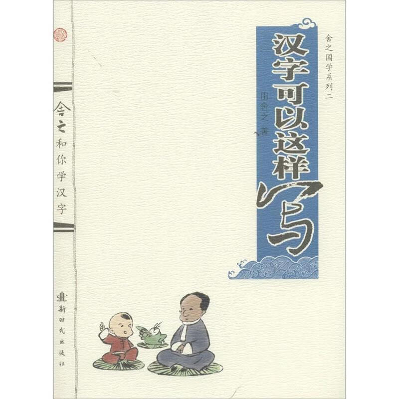 GRE词汇精选