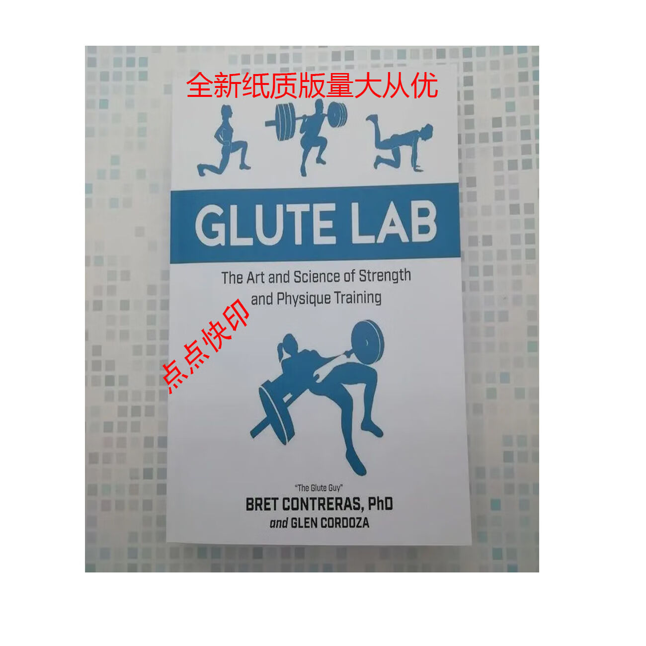 现货秒发Glute Lab: The Art and Science of Strength