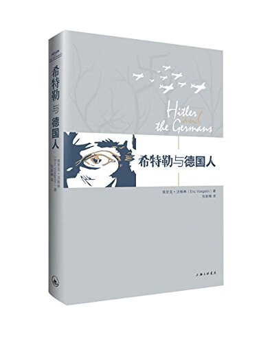 希特勒与德国人