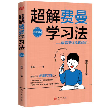 ！ 天津市互联网金融发展报告2019 9787522003030 天津市互联网金融协会 编 中国