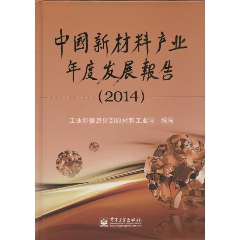 孙子兵法演义 刘君祖