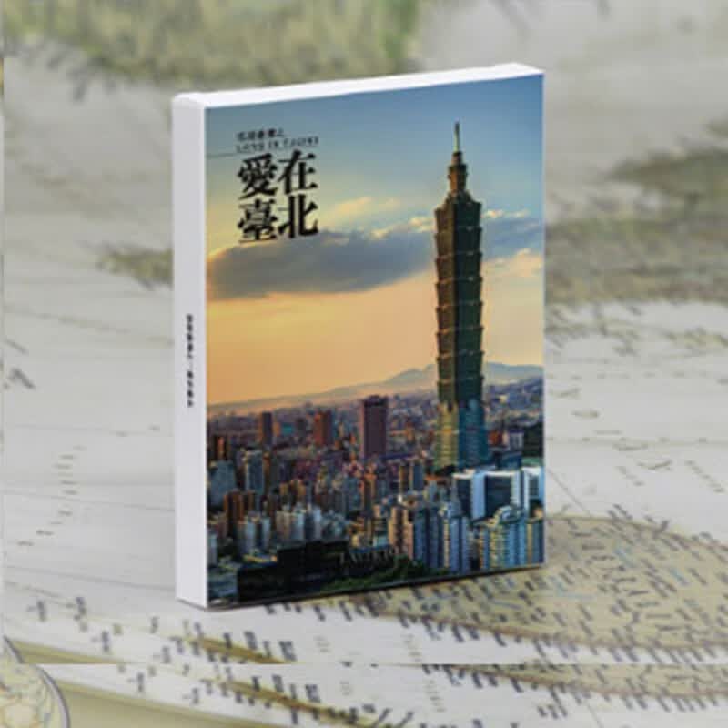世界各地城市明信片欧洲美英国名校建筑风景旅游行文艺摄影贺卡片 爱在台北明信片30张 买2送1