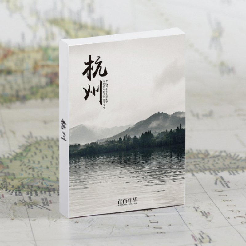 城市风景明信片江南水乡古镇北京故宫杭州武汉西藏上海重庆 30张【杭州】