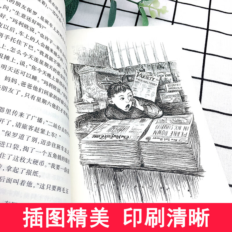 时代广场的蟋蟀不老泉文库8-10-12-15岁儿童文学小学生三四五六年级课外书阅读书籍学校班主任老师推荐乔