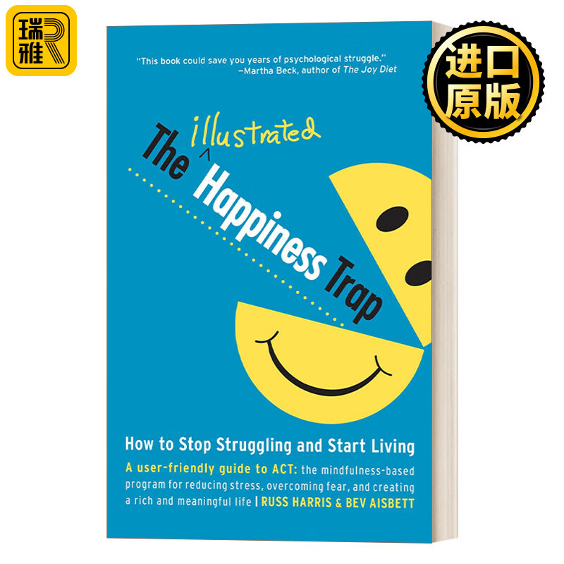 英文原版 The Illustrated Happiness Trap 幸福的陷阱 减轻压力 克服恐惧 过上丰富充实而有意义的生活 Russ Harris 英文版 进口原版书籍