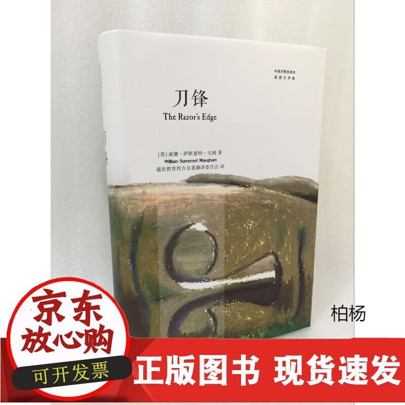 速发 燃气输配场站运行工(上石油石化职业技能培训教程)