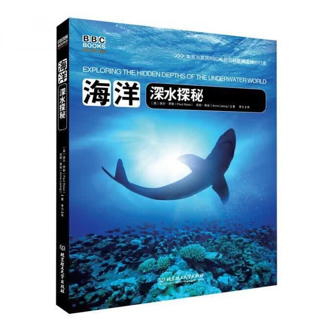 海洋【，放心购买】