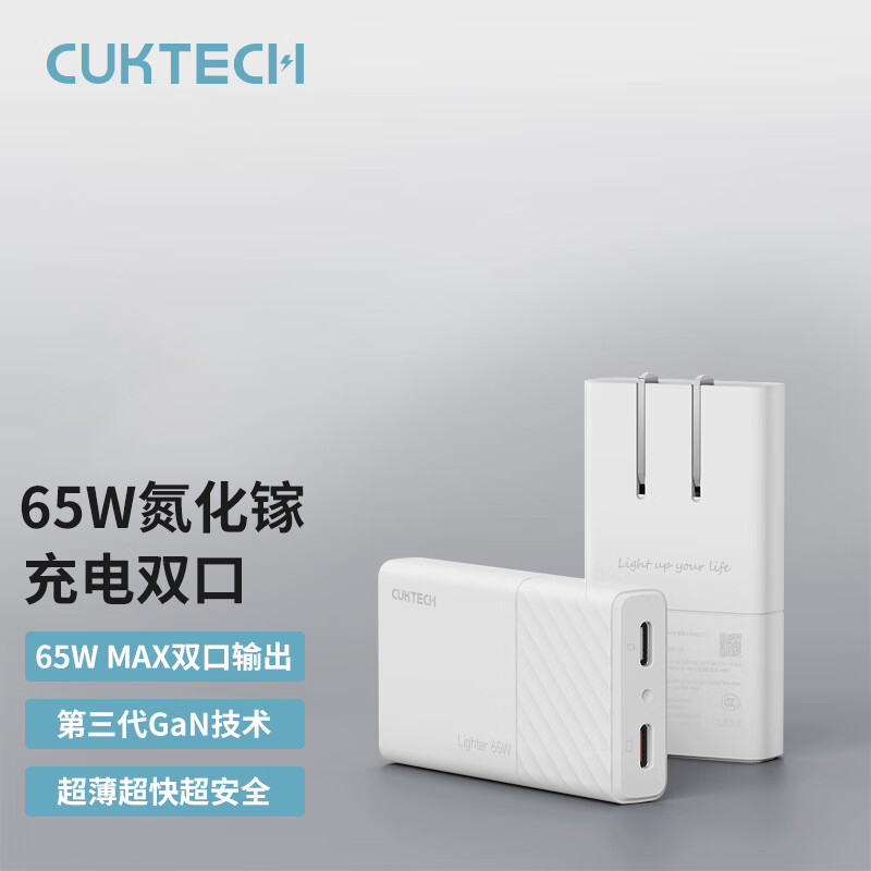 紫米 ZMI 原核心团队加入小米生态链品牌 CUKTECH，推出 30 号超级电能仓 - IT之家