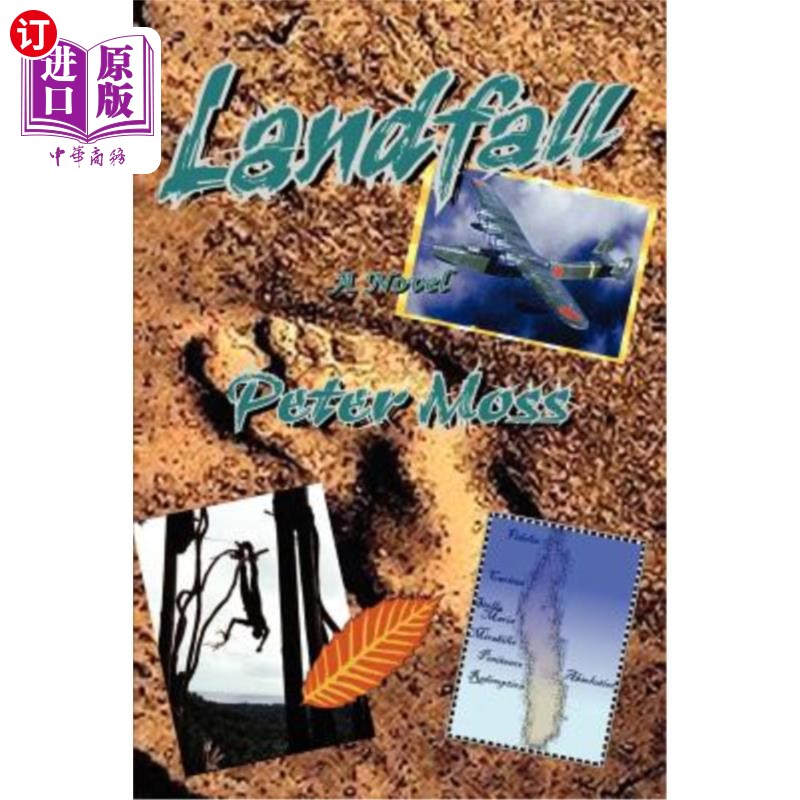 海外直订Landfall 登陆