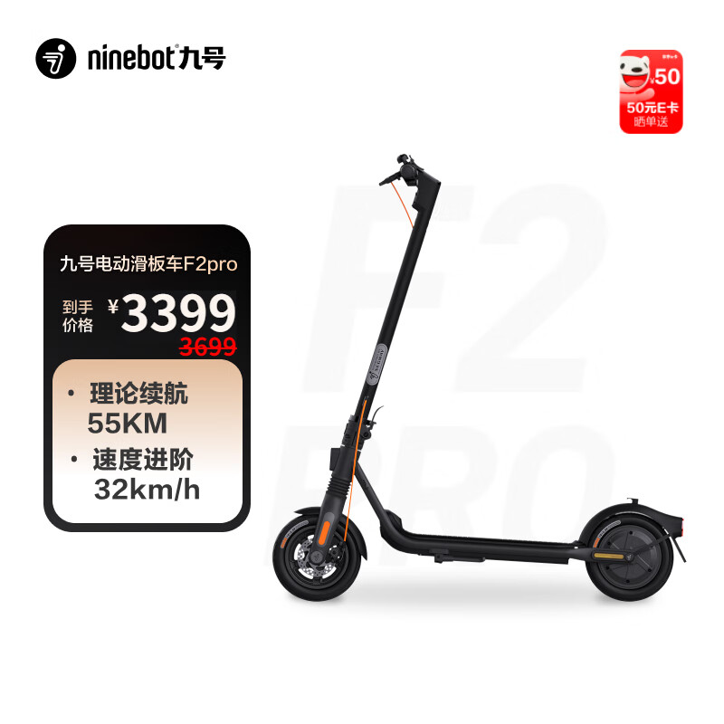 滑板车的快乐试过才懂｜九号滑板车 F2 Pro_电动车_什么值得买