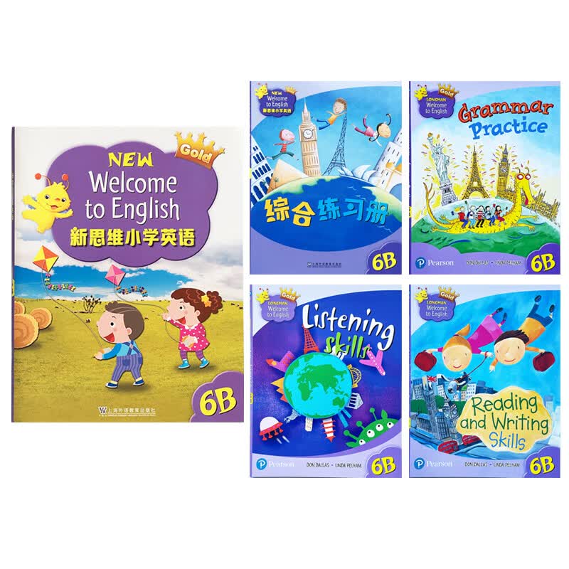 wte朗文英语小学教材新思维版Welcome to English 1A-1B-2B-3B-4B 6B课本+4本练习册