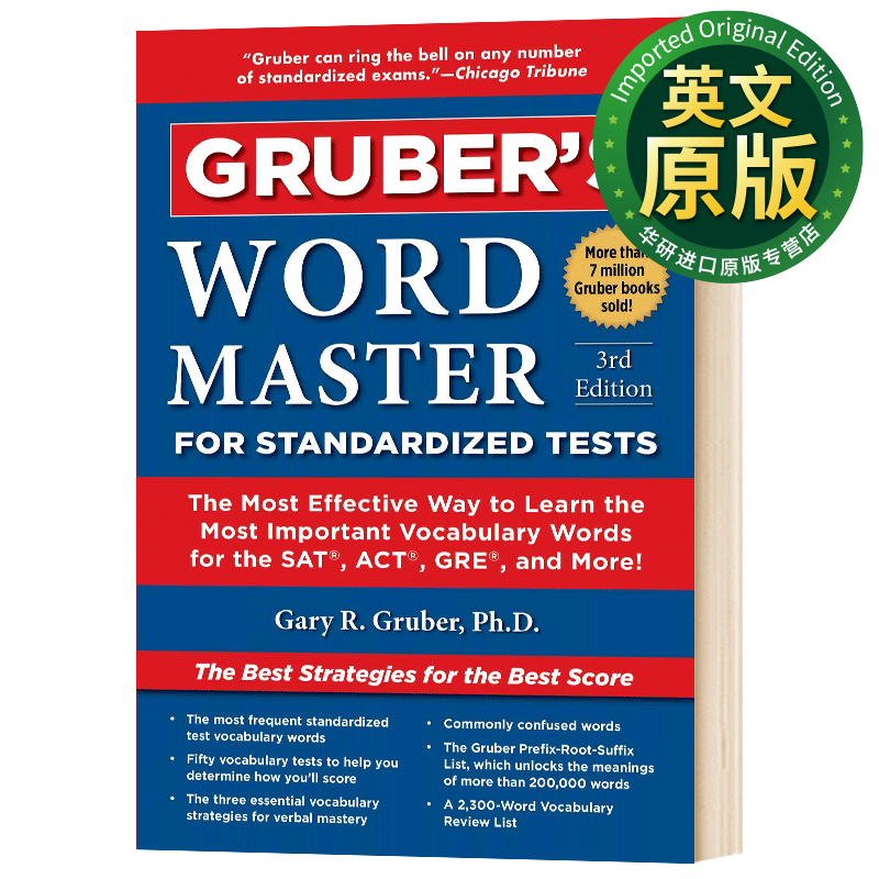 格鲁伯词汇标准化测试 英文原版 Gruber's Word Master for Standardized Tests 英文版