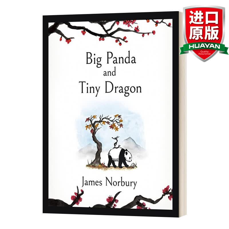 Big Panda and Tiny Dragon 英文原版 那些微小但重要的事 詹姆斯 诺伯里 精装 英文版 进口英语原版书籍