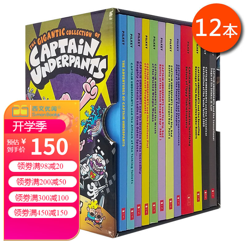 内裤超人 Captain Underpants 12本英文原版章节书漫画9-12岁中小学阅读故事
