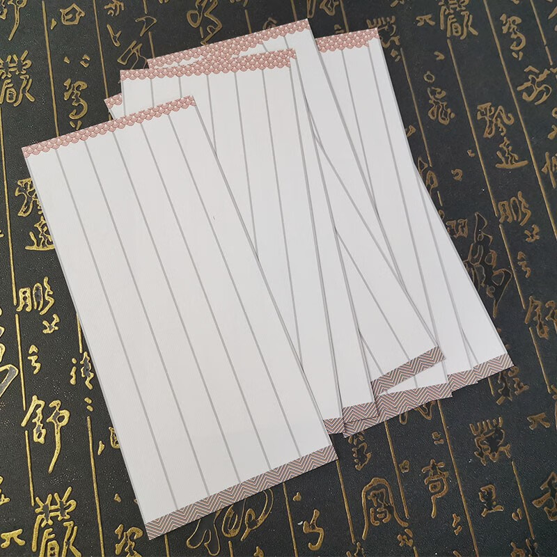 古风一笔笺复古信纸硬笔毛笔软笔书法作品纸手写练字便签创意礼品 宫廷风-红一笔笺24张