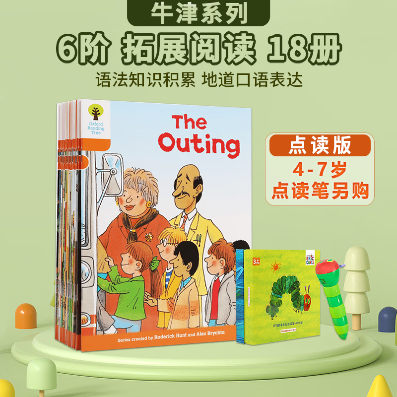 点读版牛津阅读树学校版Oxford Reading Tree英语分级阅读拓展系列+自然拼读系列4-7岁幼儿英文绘本 支持毛毛虫点读笔点读 L6拓展阅读18册