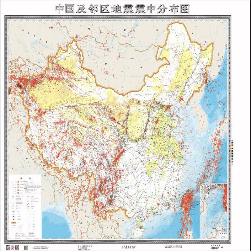中国及邻区地震震中分布图