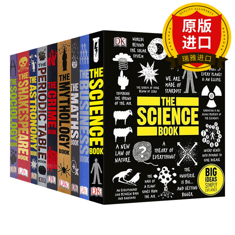 英文原版 Big Ideas Simply Explained DK百科图解9册套装 社会百科丛书天文学数学商业学儿童少儿科普全书 英文版 进口英语书籍
