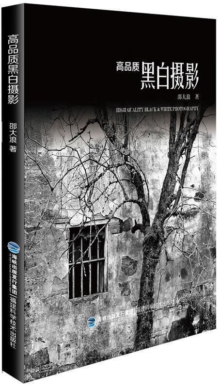 高品质黑白摄影【，放心购买】