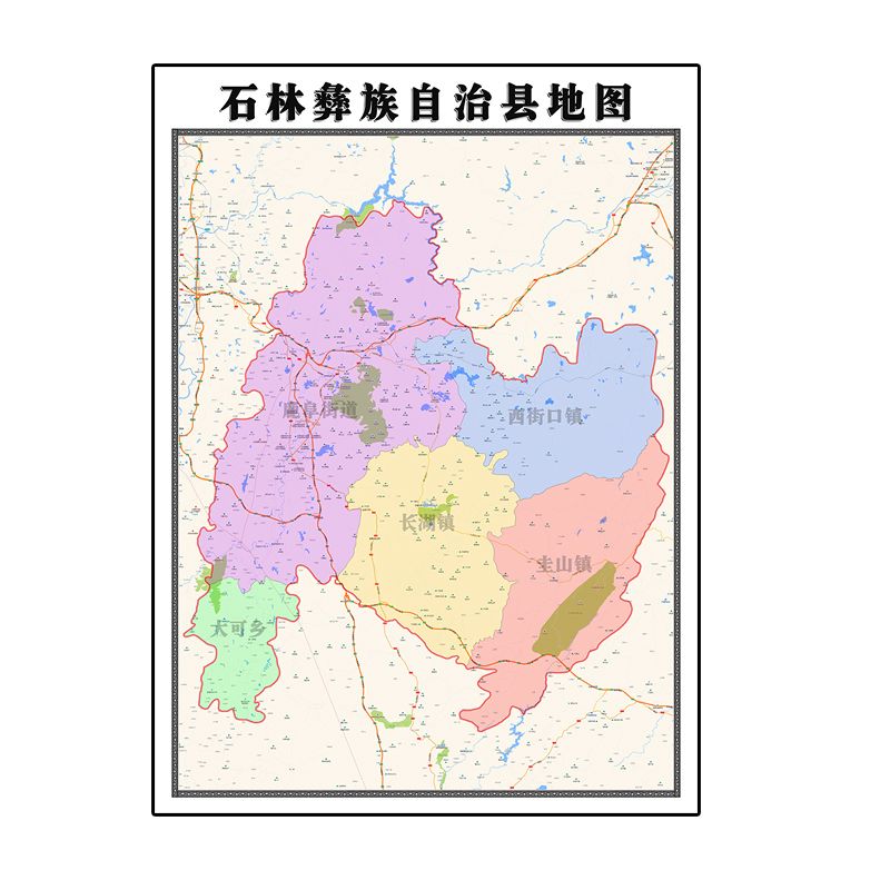 石林彝族自治县地图1.1m云南省昆明市防水新版无痕书房办公装饰画 覆膜
