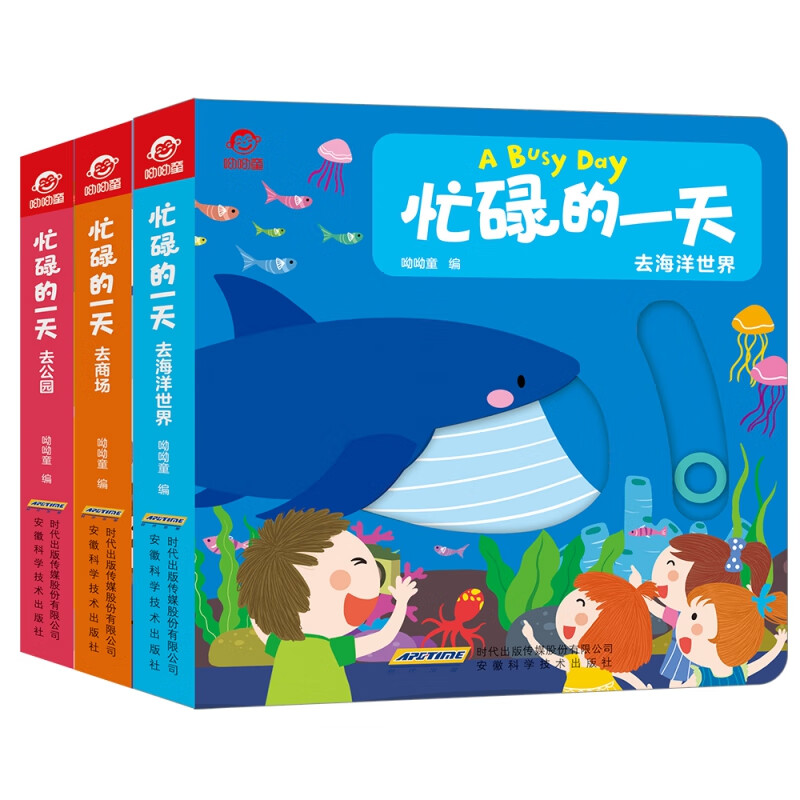 忙碌的一天 去系列BK